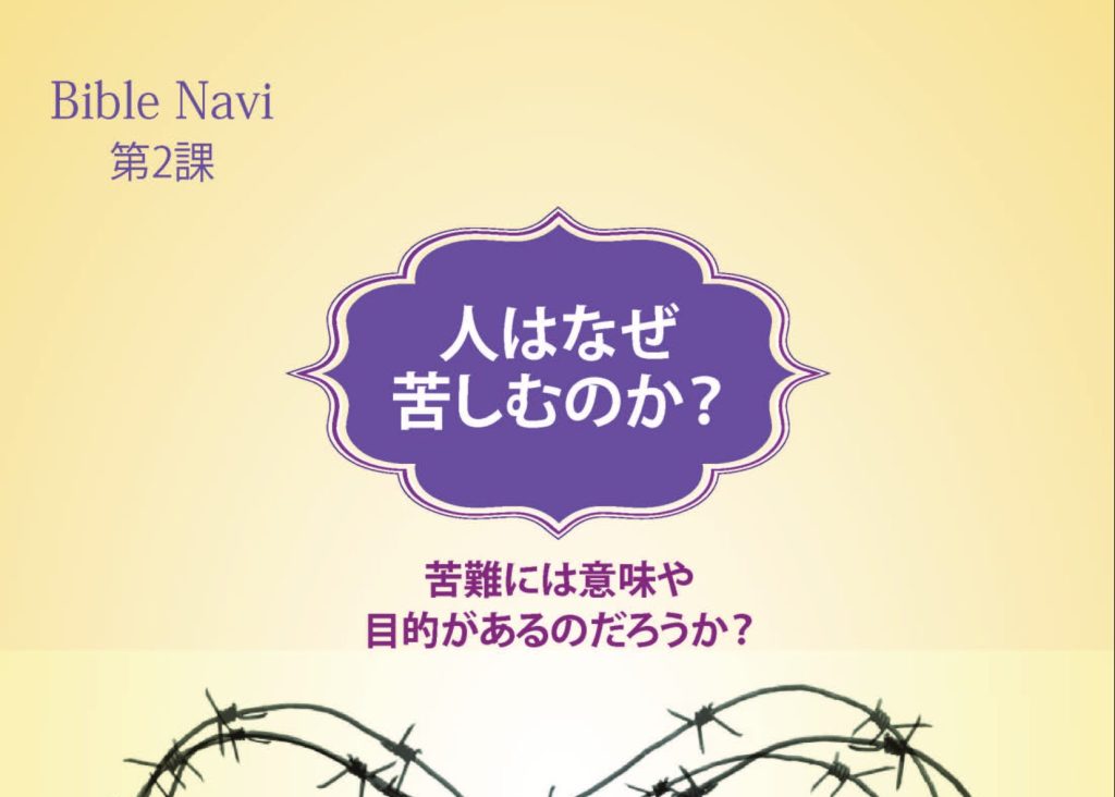 書籍のご紹介 - SOSTVSOSTV